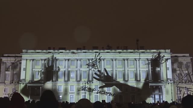 Страна СВЕТА-2025: 8. "Альтернативная история", г. Санкт-Петербург