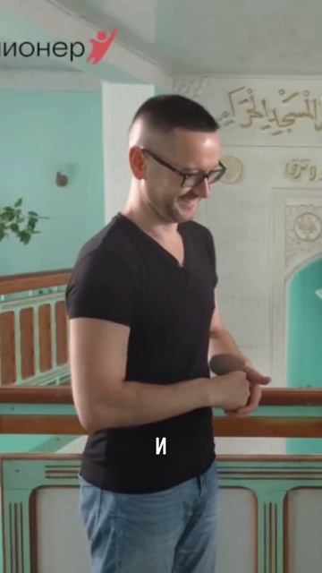 Куда держать курс