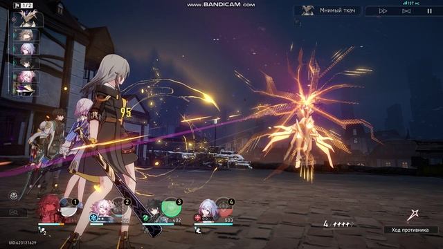 Start Rail: Прошлое Накроет Снежной Лавиной