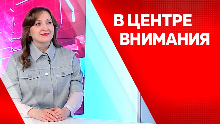 В центре внимания. Екатерина Киреева