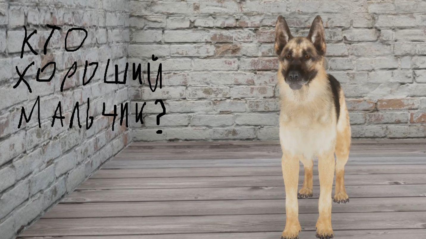 Собачьи учения || Симулятор Русской Собаки #1