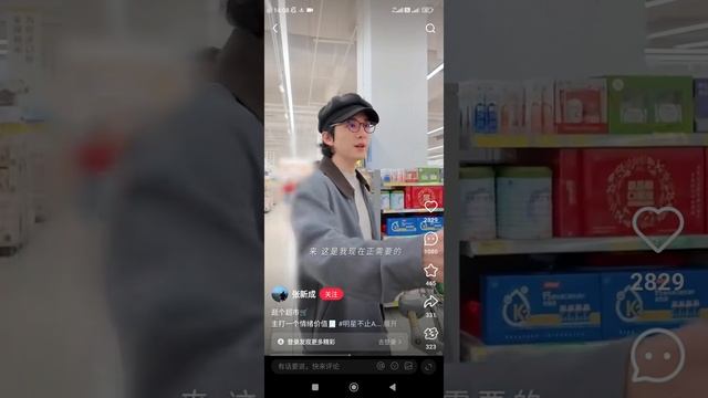 "Мужчина в супермаркете без присмотра" - как Чжан Синьчэн ходил в магазин.mp4