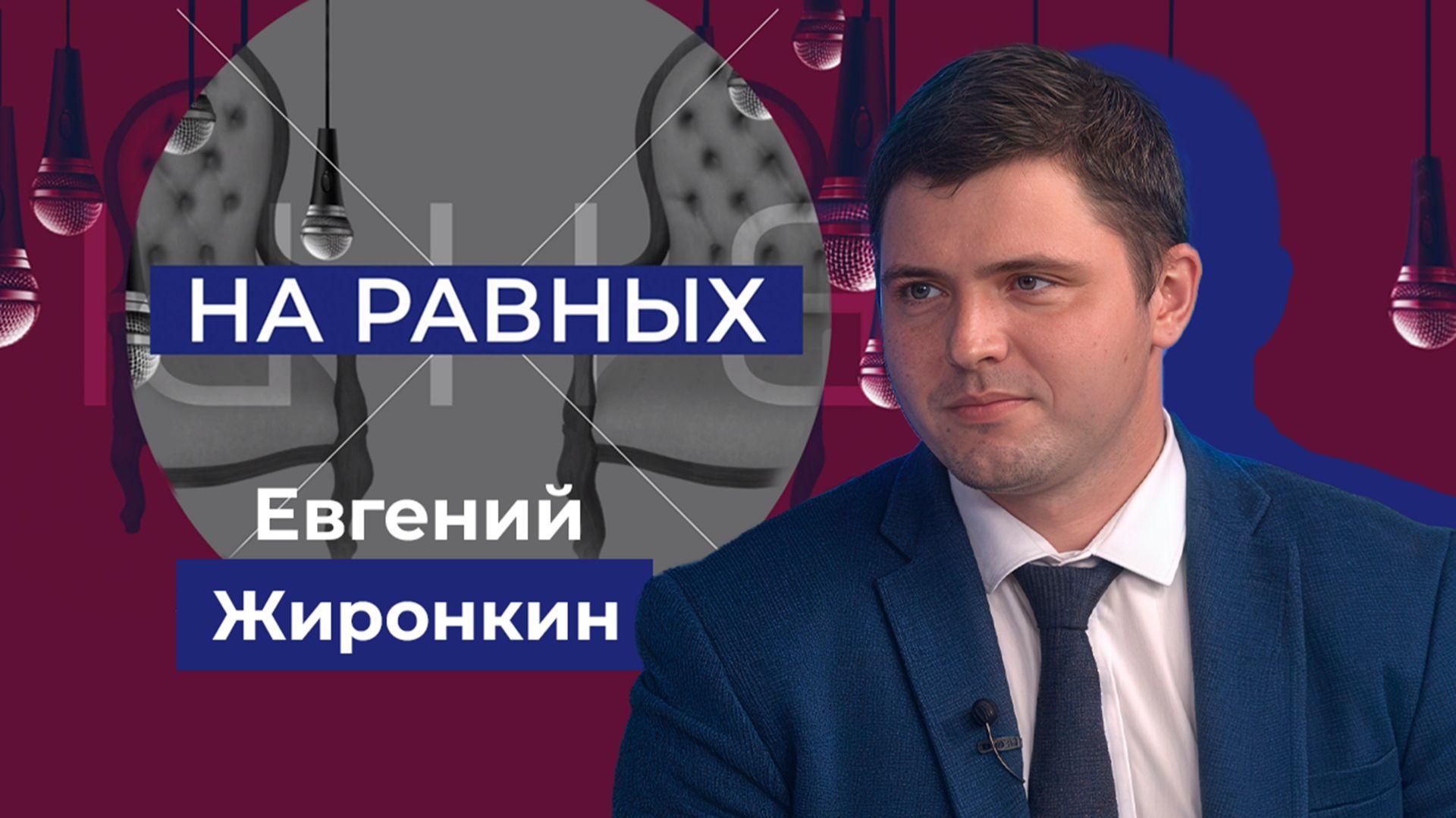 Перспективы развития волейбола на территории Херсонской области. "На равных"