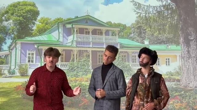 Кар. Дмитрий Сергеевич Барс. Андрей Алексеевич Без. Максим Петрович