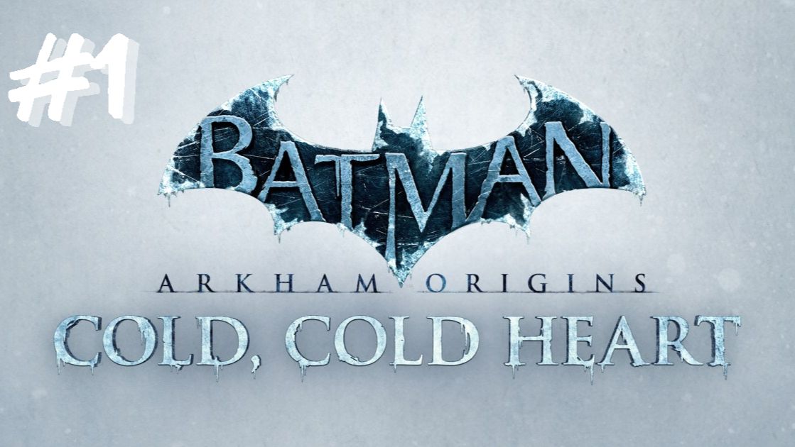Batman Arkham Origins - Dlc Ледяное сердце {часть 1} Поместье Уэйнов