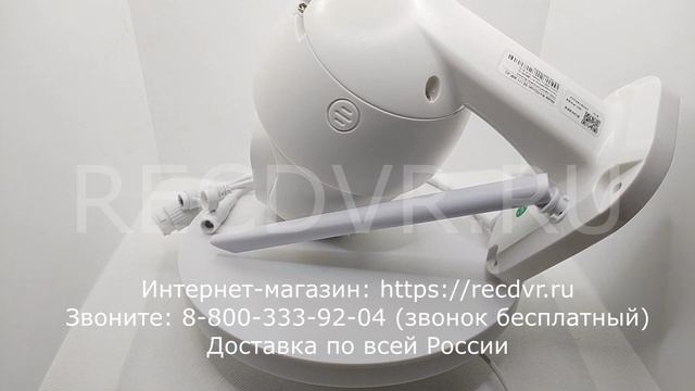 Уличная 4G поворотная IP-камера с записью на карту памяти и ночной подсветкой