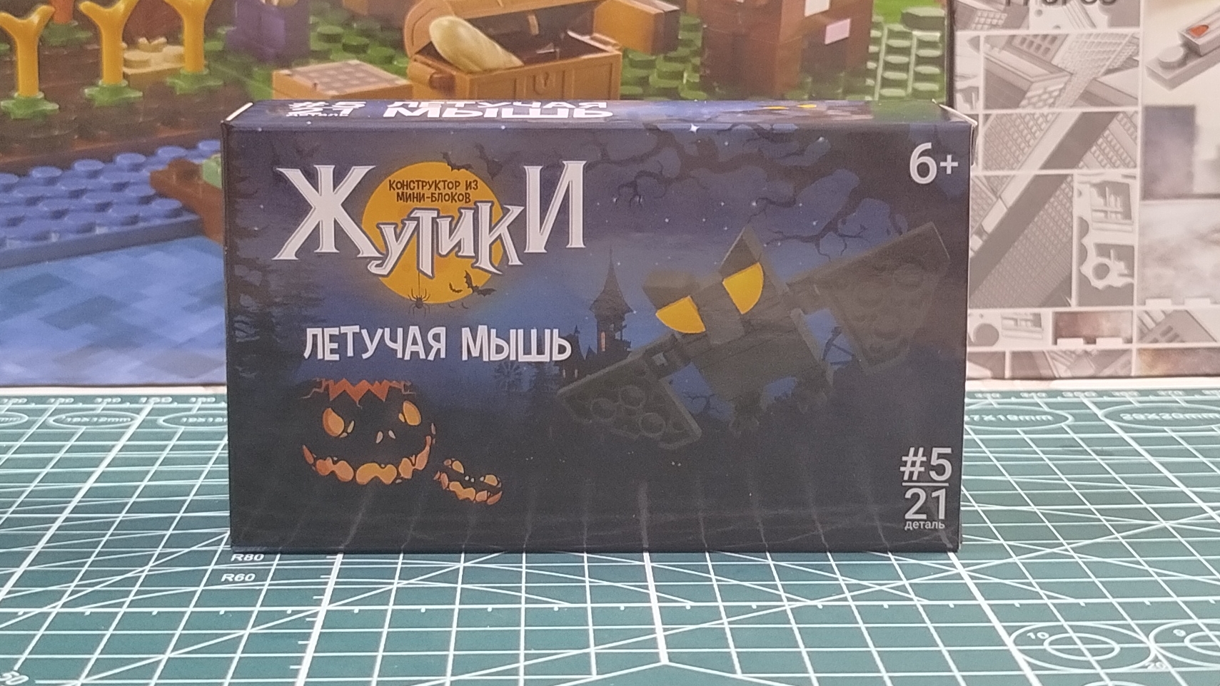 Лего Летучая Мышь