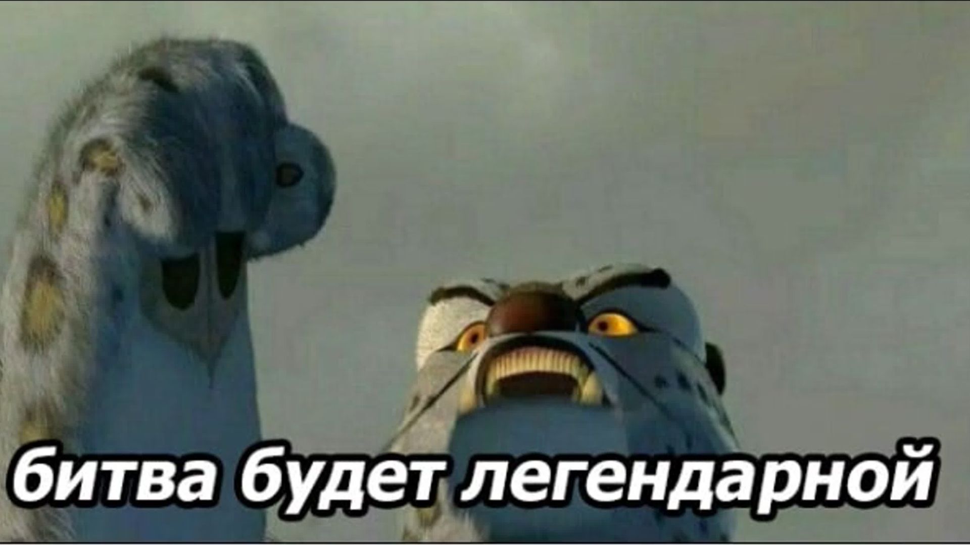 Я кустодрот)