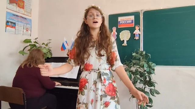 Пех. Арсения