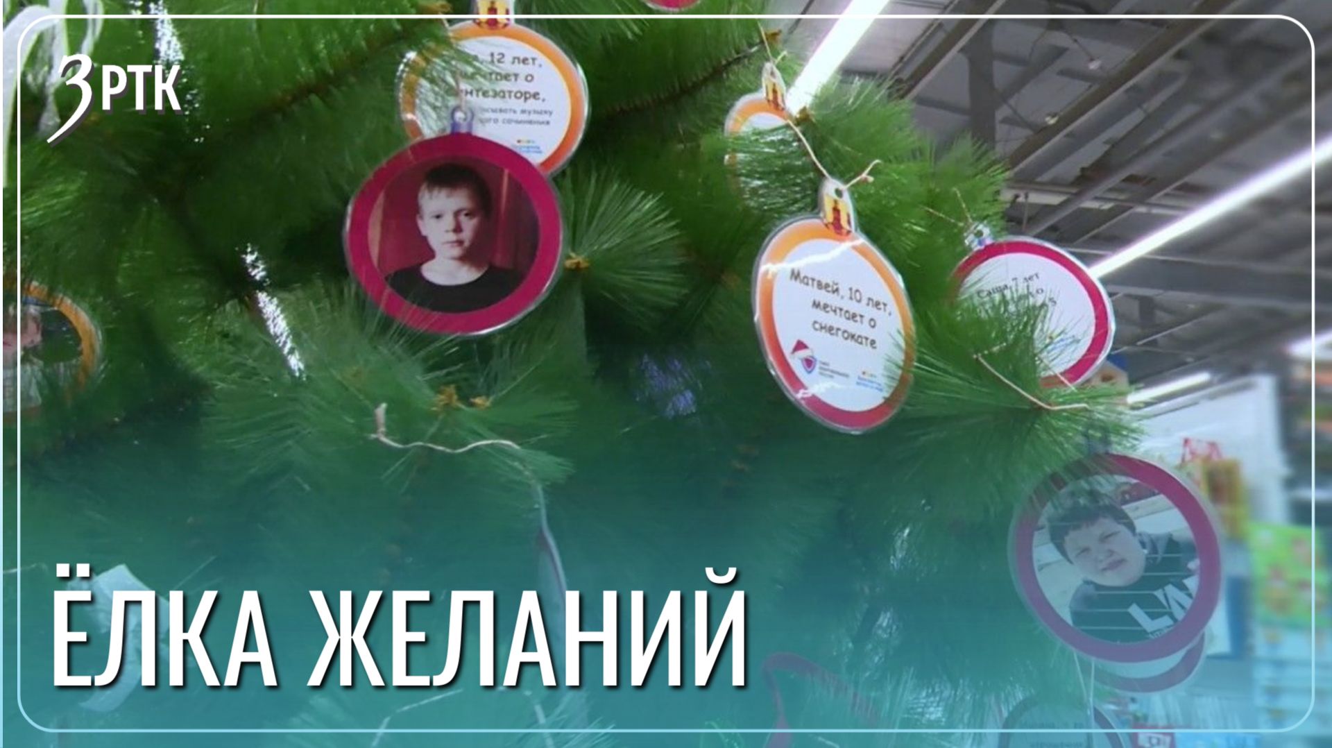 Волонтёра доводят до слёз детские письма