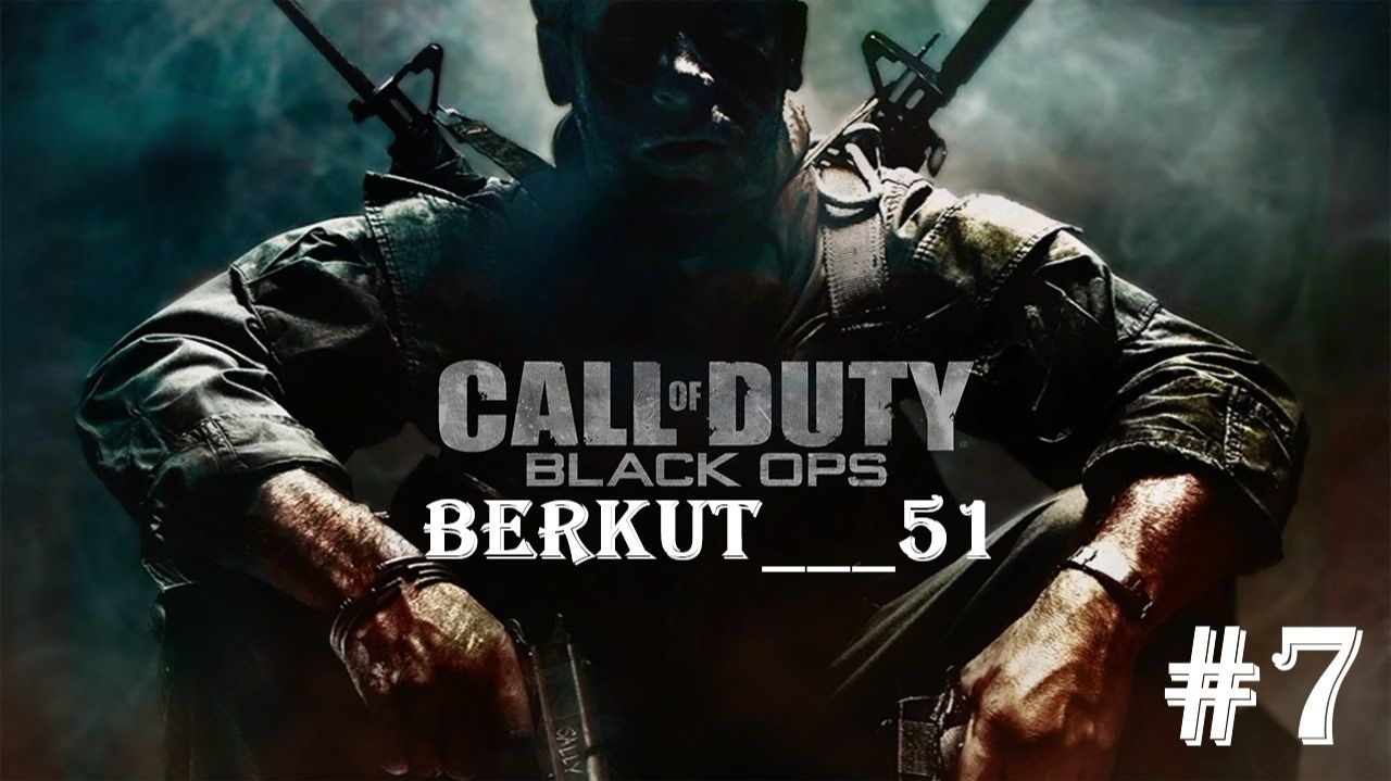 Call of Duty - Black Ops #7 ЧИСЛА