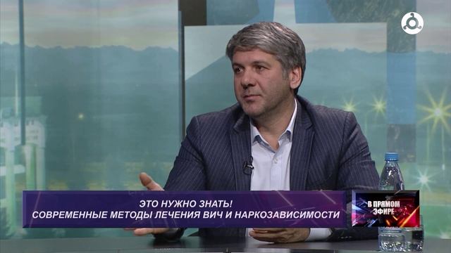 В прямом эфире. Наркомания и ВИЧ - две социальные проблемы