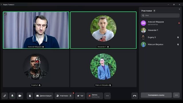 Вебинар №23 / Онлайн-встреча с интеграторами от 08.12.2025/Достижения, кейсы и новые цели