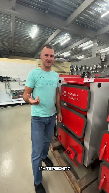 Обзор твердотопливных котлов