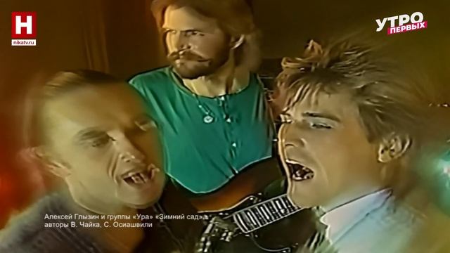 Верните мне мой 89-й год | В ТРЕКАХ