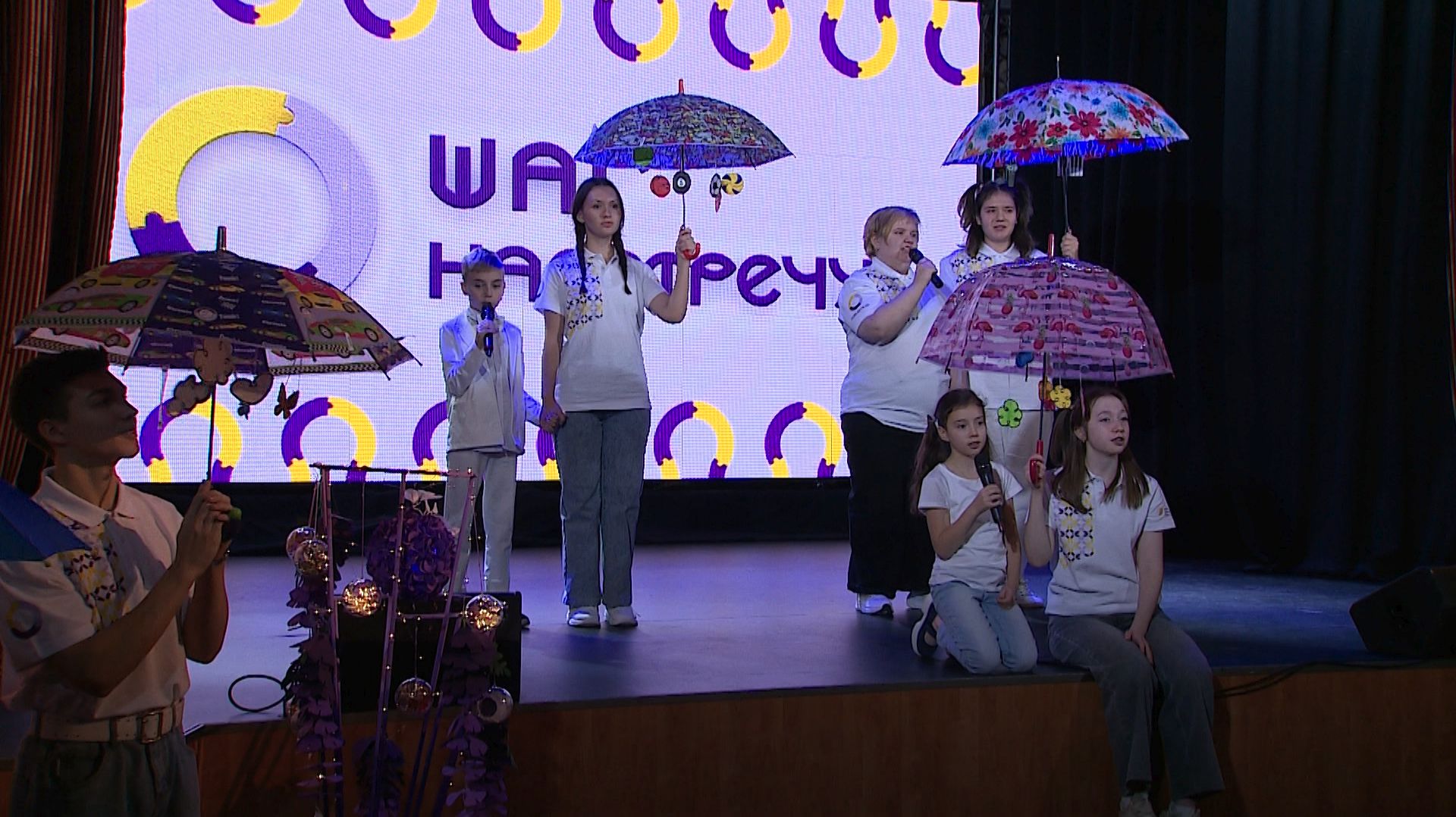 Шаг навстречу. ТК «Первый Советский»