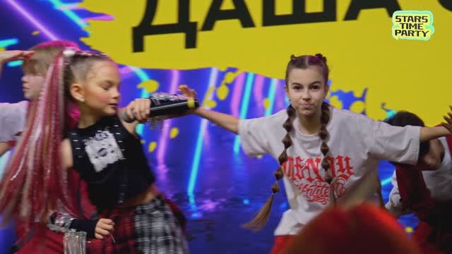 Даша Sheff - Вечеринка. Stars Time Party. 16.03.2025 Концерт популярных блогеров и артистов