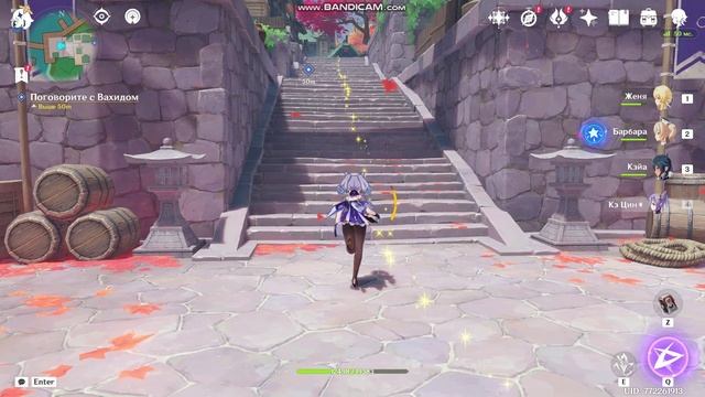 «Незнакомый горизонт: полное прохождение события "На чужой планете" в Genshin Impact»