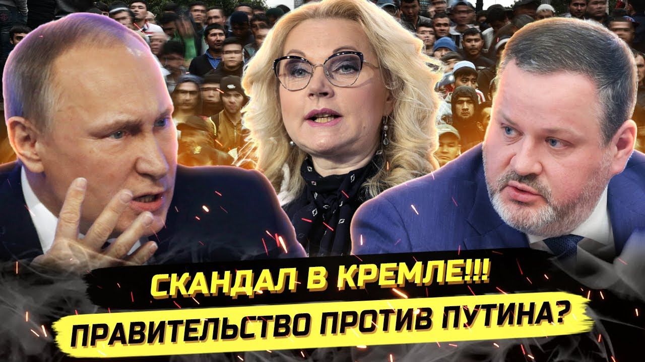 ⚡️ КТО КОГО ВОДИТ ЗА НОС? ПУСТИТЬ НЕЛЬЗЯ ЗАКРЫТЬ ГРАНИЦУ!