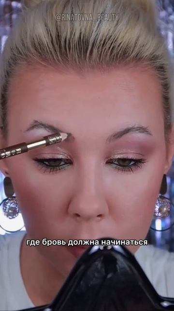 Современное оформление бровей, без "соболей".