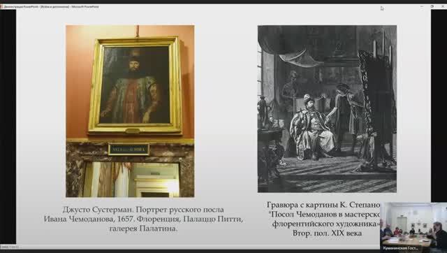 XIV Чертковские чтения