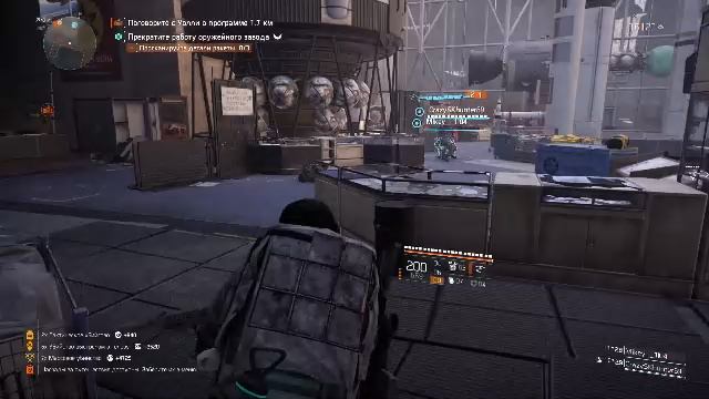 Tom Clancy's The Division 2. Стрим 12.