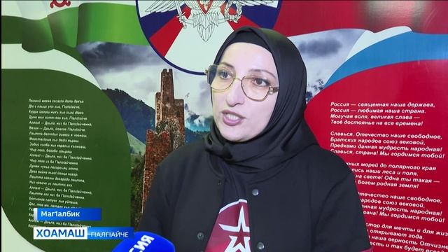 Патриотически кхетам балара ди чакхдаьлар Маг1албике