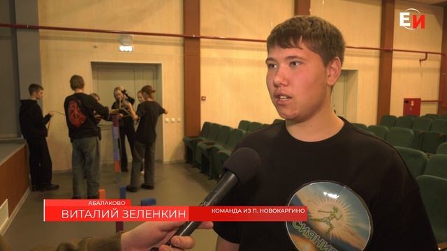 ПРОФИЛАКТИЧЕСКИЙ КВЕСТ О ЗДОРОВОМ ОБРАЗЕ ЖИЗНИ ПРОШЕЛ В АБАЛАКОВО