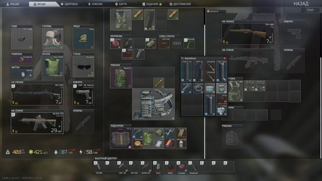 Escape from Tarkov PVE Ленивое прохождение 55 Посылка из прошлого Таможня