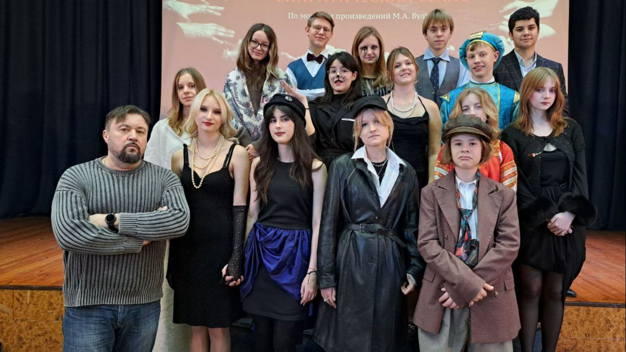 Театр "День.Дети"  ВОЛАНДИАДА промо с премьерного показа