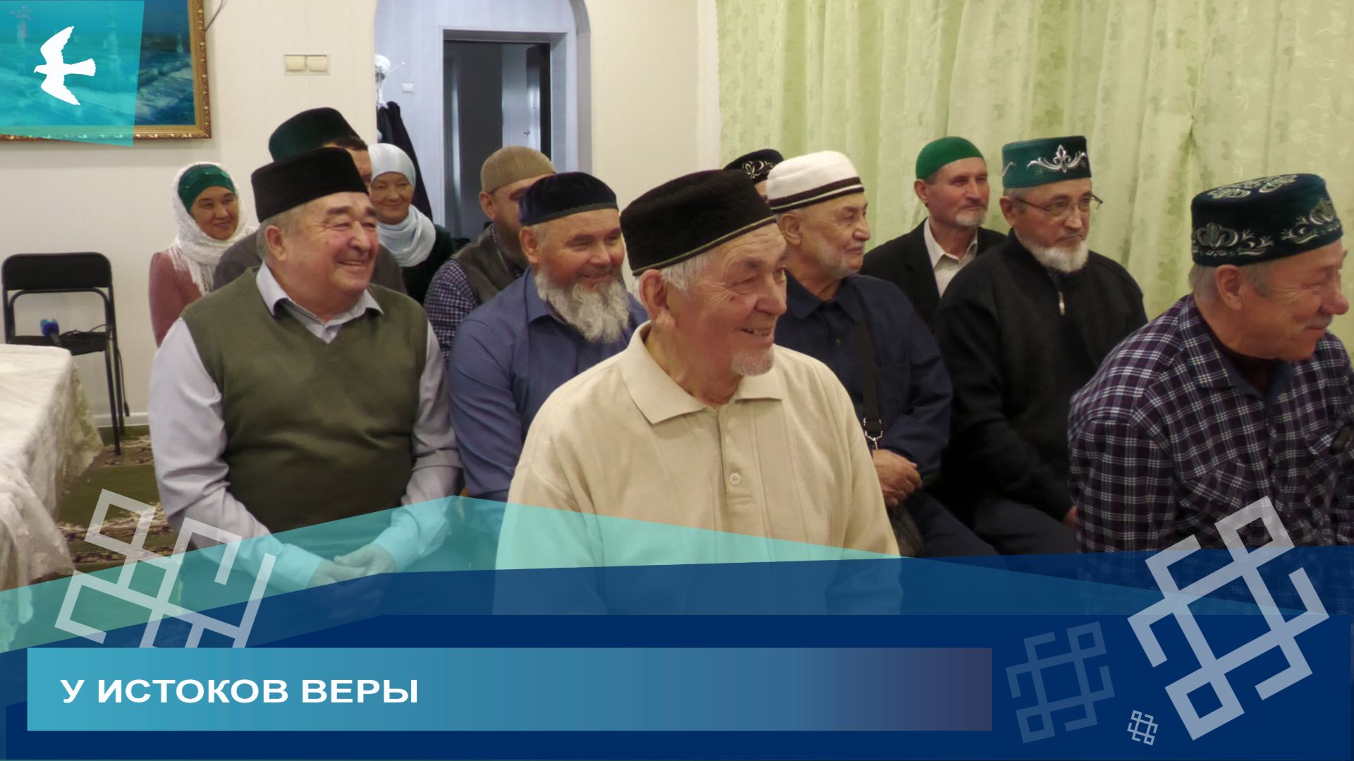 В МЕЧЕТИ ЯР–БИШКАДАКА ПРОХОДЯТ УРОКИ ПО ТРАДИЦИЯМ ИСЛАМА