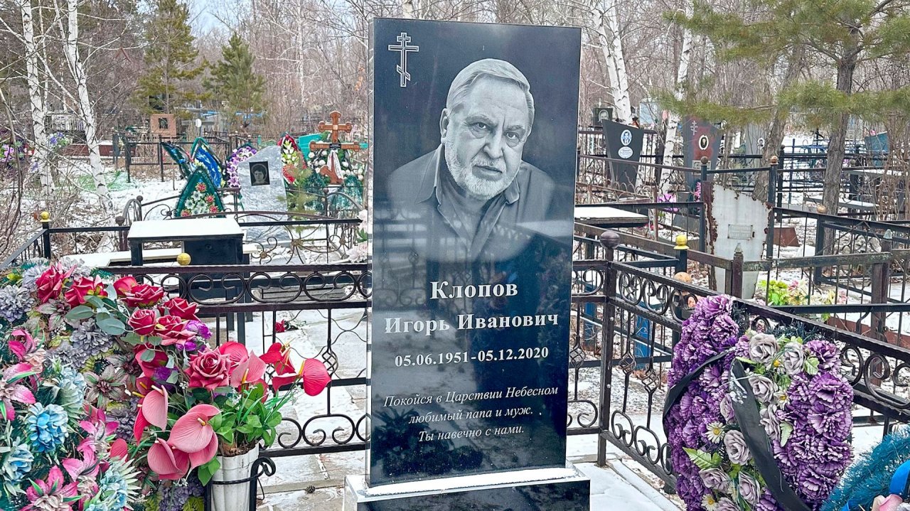 Я НЕ ОЖИДАЛ УВИДЕТЬ ЭТО У МОГИЛЫ СЕМЬИ