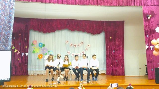 "Поздравление 5 класс."