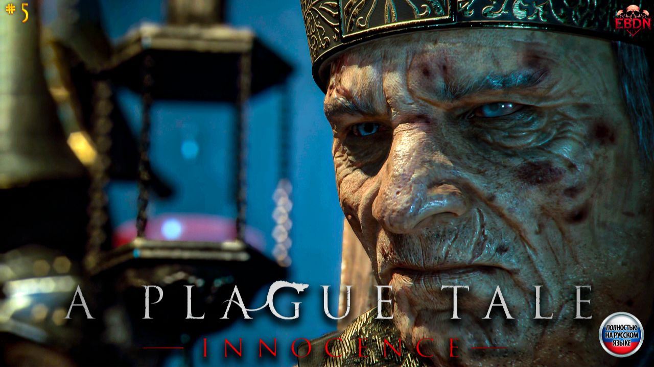 ЧУДНОЙ СТАРИК ▶ A Plague Tale: Innocence #5
