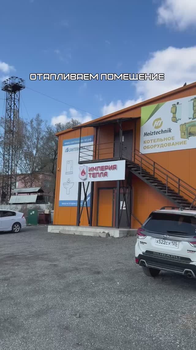 Выгодное отопление торгового помещения 300 кв.м