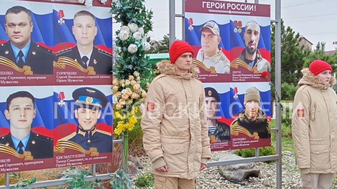 Сегодня в Ейске открыли новые пилоны с именами погибших в ходе СВО