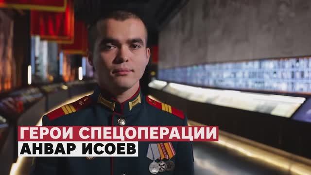 За мужество и стойкость Анвара Исоева представили к государственной награде, 9 декабря 2025 года