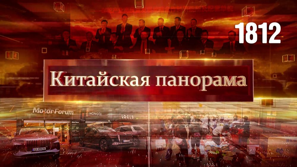 Китайско-французские переговоры, диалог с США, провокации Японии, помощь пострадавшим – (1812)