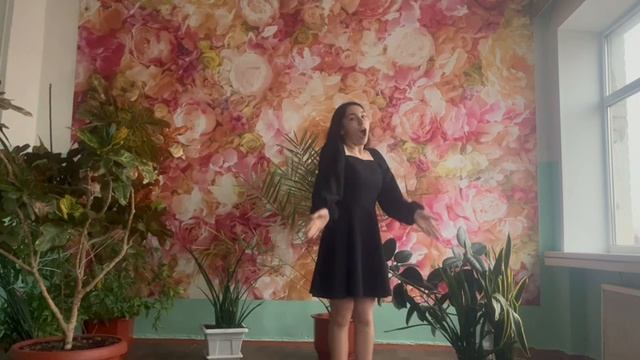 Жас. Фериде