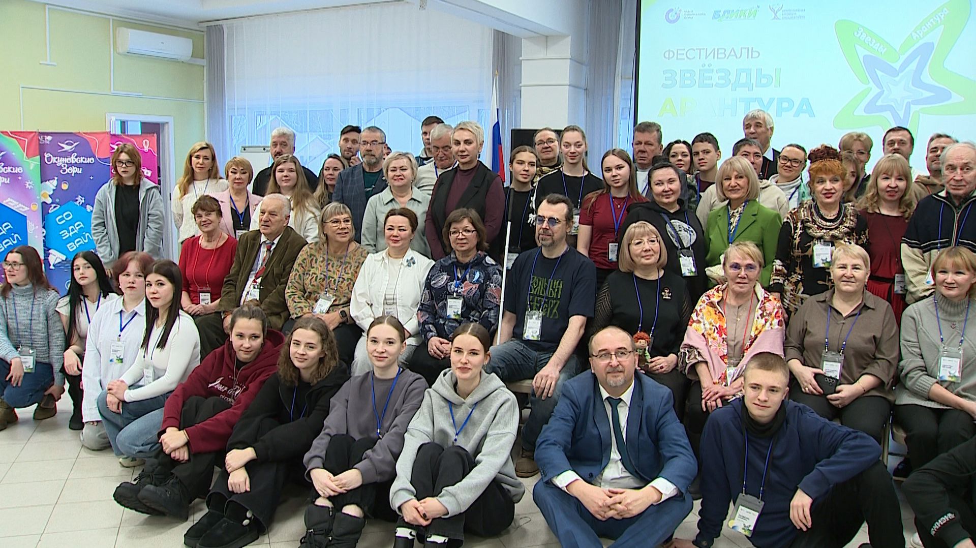 Звёзды Арантура зажглись! ТК «Первый Советский»