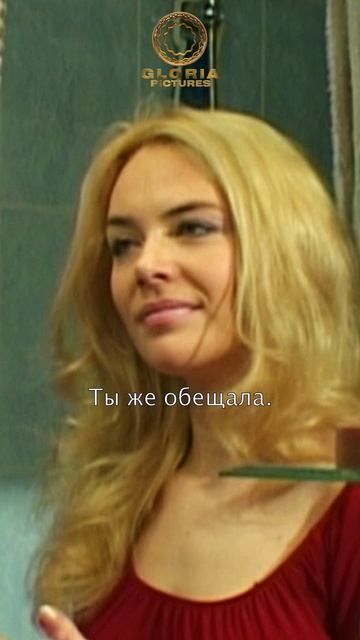 Обещала. Свадьба. #кино