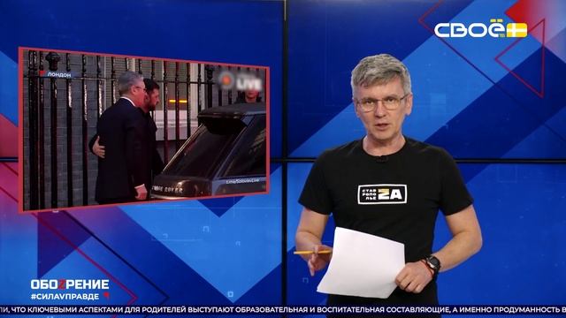 ОбоZрение. 09.12.2025