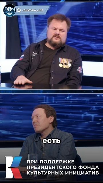 Алексей Иовчев об опасных песнях #зверобой #музыка #рок #артисты #патриотизм #творчество #интервью