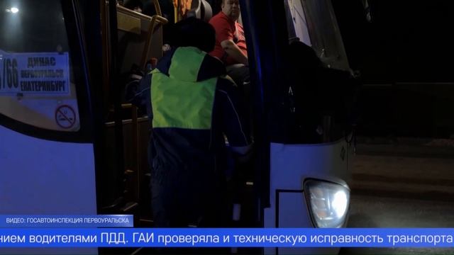 Неработающие фары и непристёгнутые ремнями безопасности пассажиры