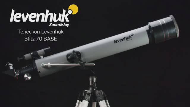 Телескоп Levenhuk Blitz 70 BASE | Четыре глаза – имиджевое видео