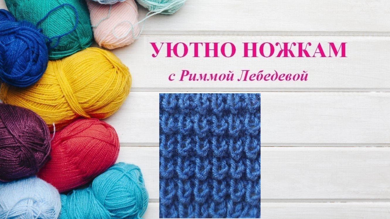 320# Эффектный легкий узор спицами