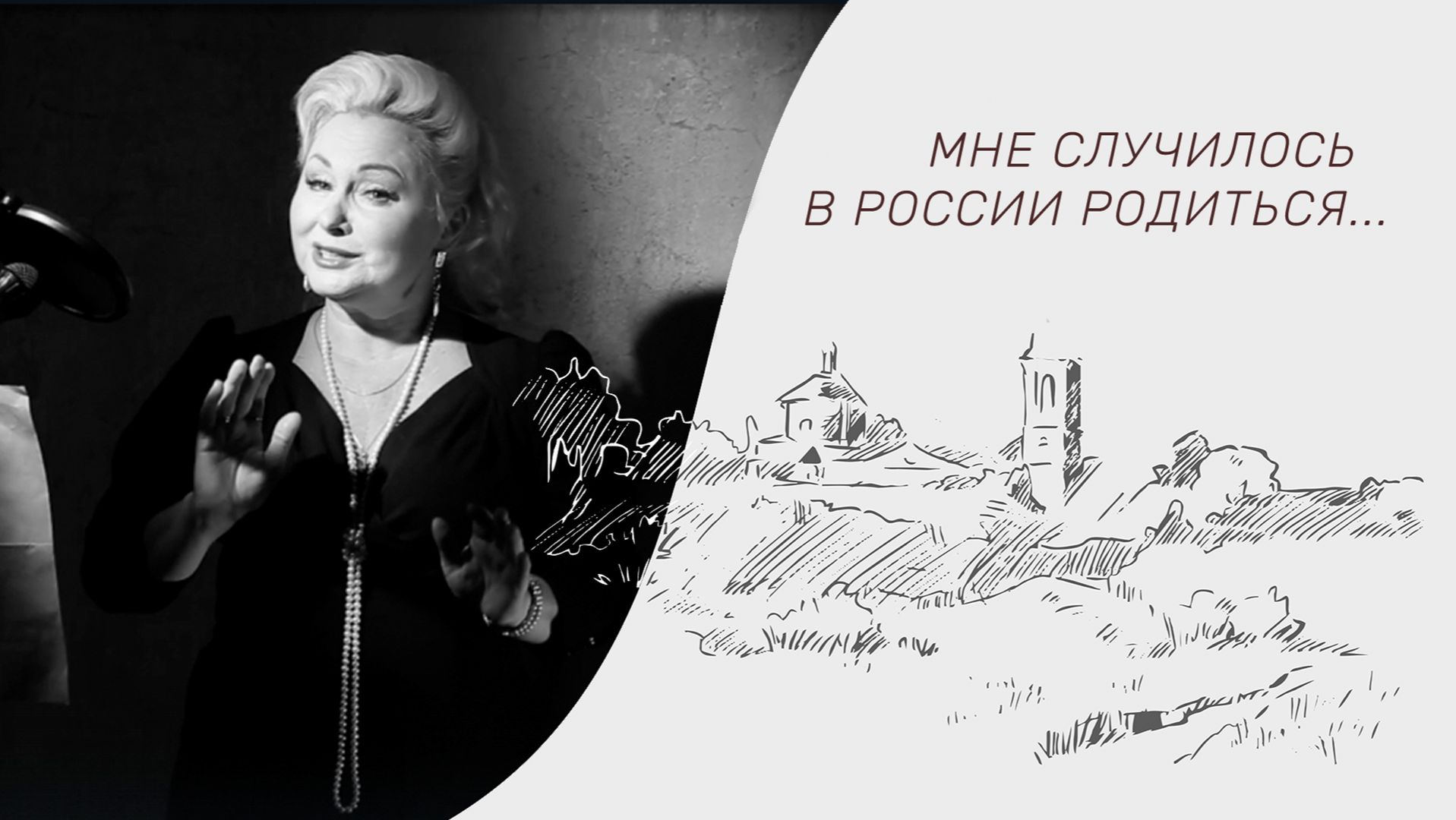 Стихотворение Олега Карева читает Алла Тархова