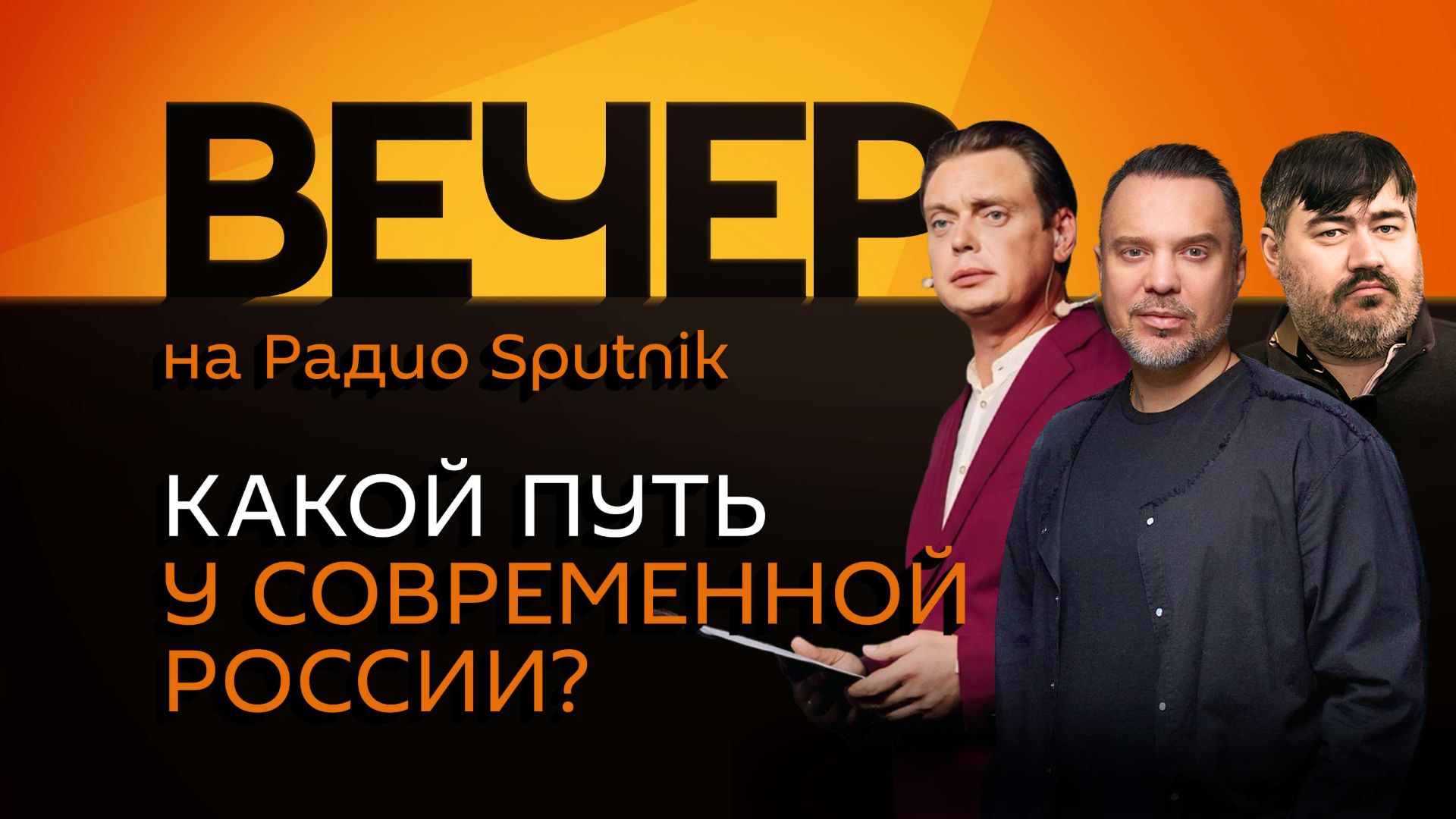 Руслан Осташко. Переговоры по Украине, уголовная ответственность с 12 лет и военный бюджет США