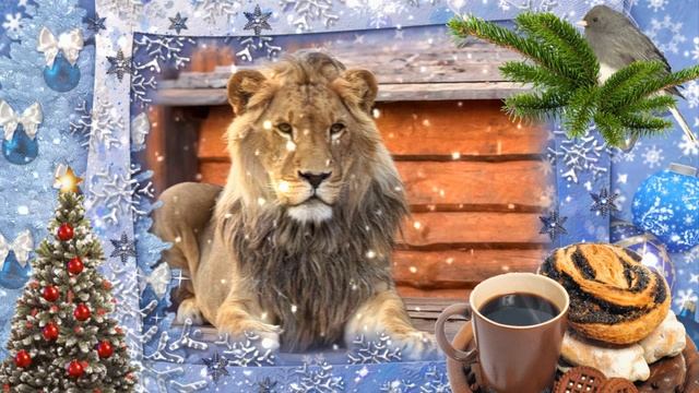 Доброе утро!