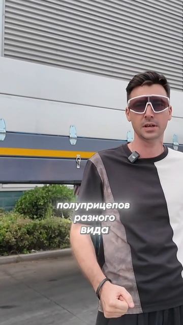 Завод TongYaDa, который изменил рынок тяжёлой техники